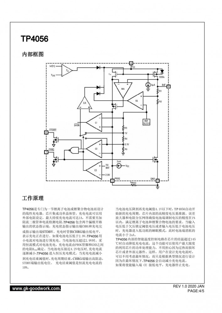 TP4056 datasheet page 4