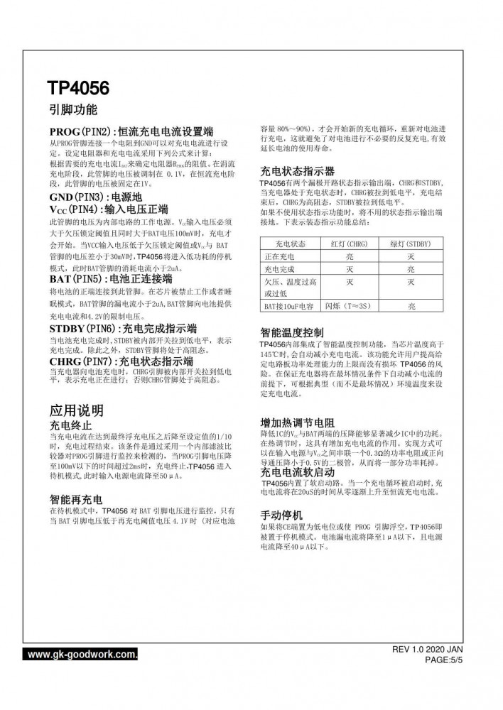 TP4056 datasheet page 5