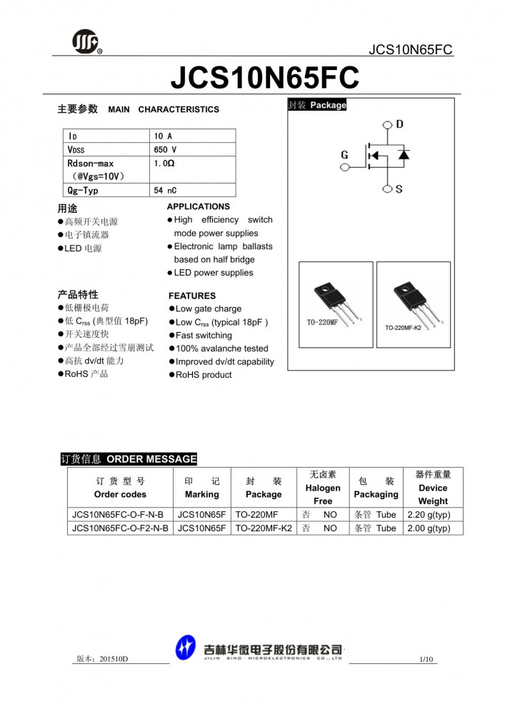 JCS10N65FC datasheet page 1