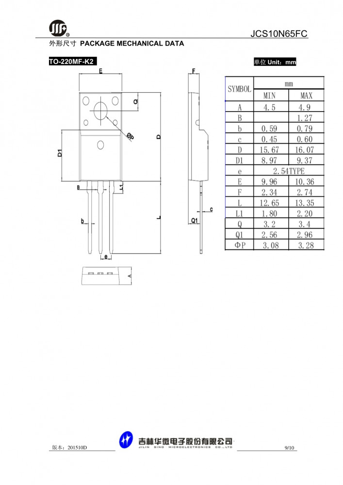 JCS10N65FC datasheet page 9