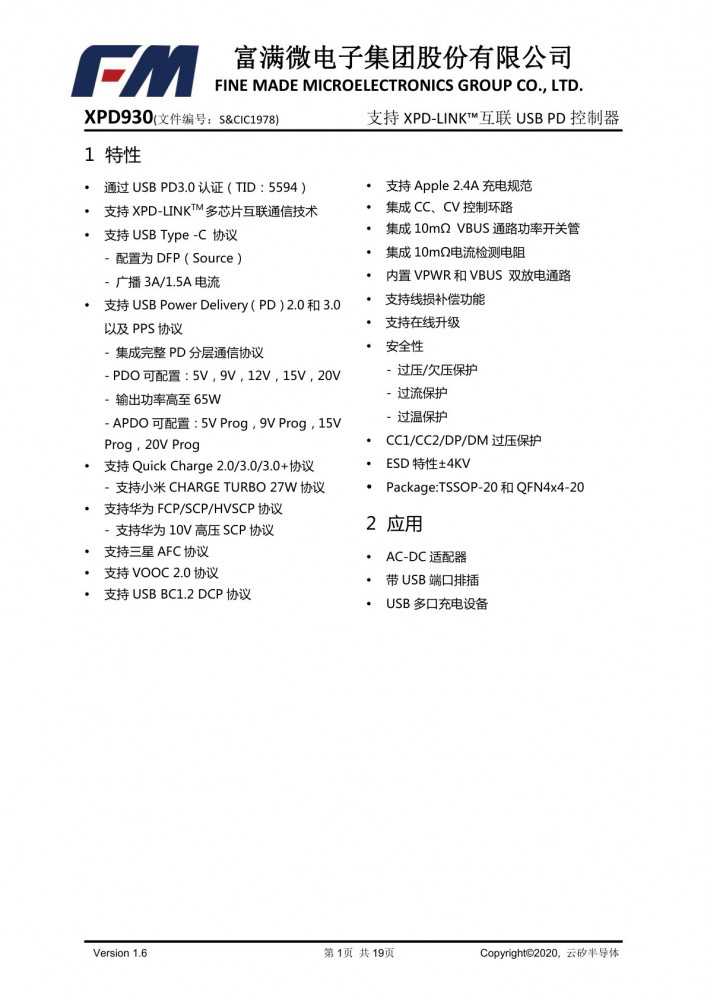 XPD930B datasheet page 1