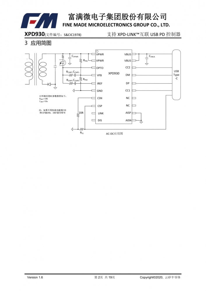 XPD930B datasheet page 2