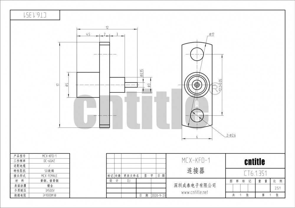MCX-KFD-1 technical drawing preview