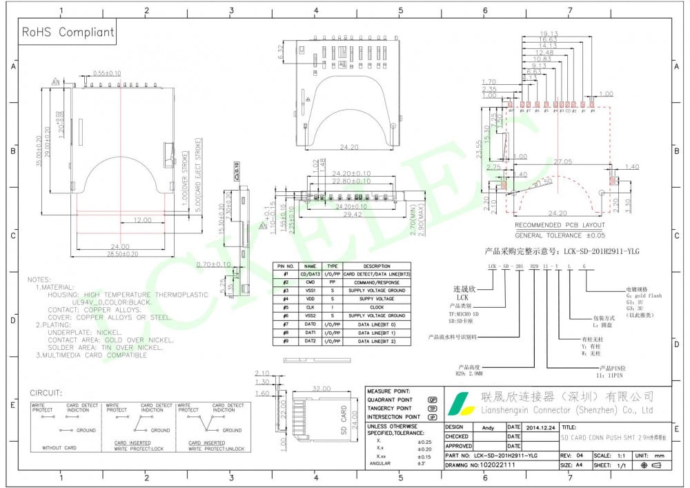 LCK-SD-201H2911-YLG technical document