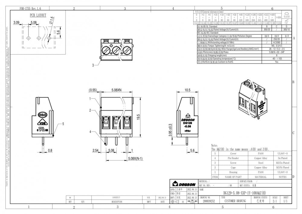 DEGSON DG129 technical drawing preview