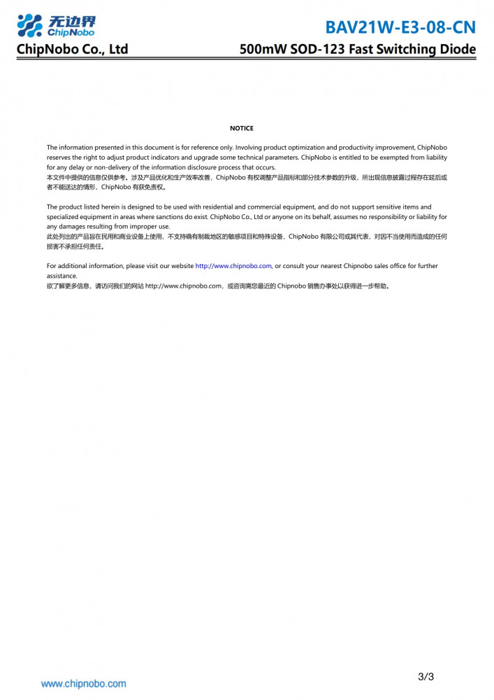 BAV21W-E3-08-CN datasheet page 3