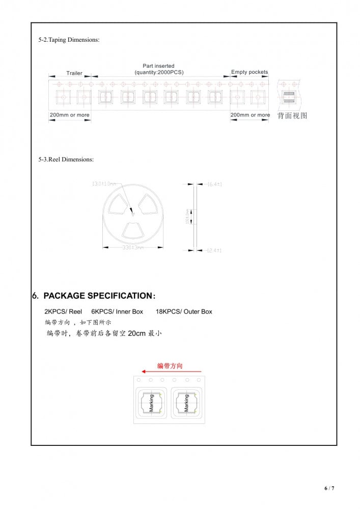 CR4030-150M specification page 6