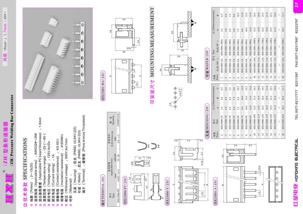 Hongxing HX15001-4WA technical document page 1