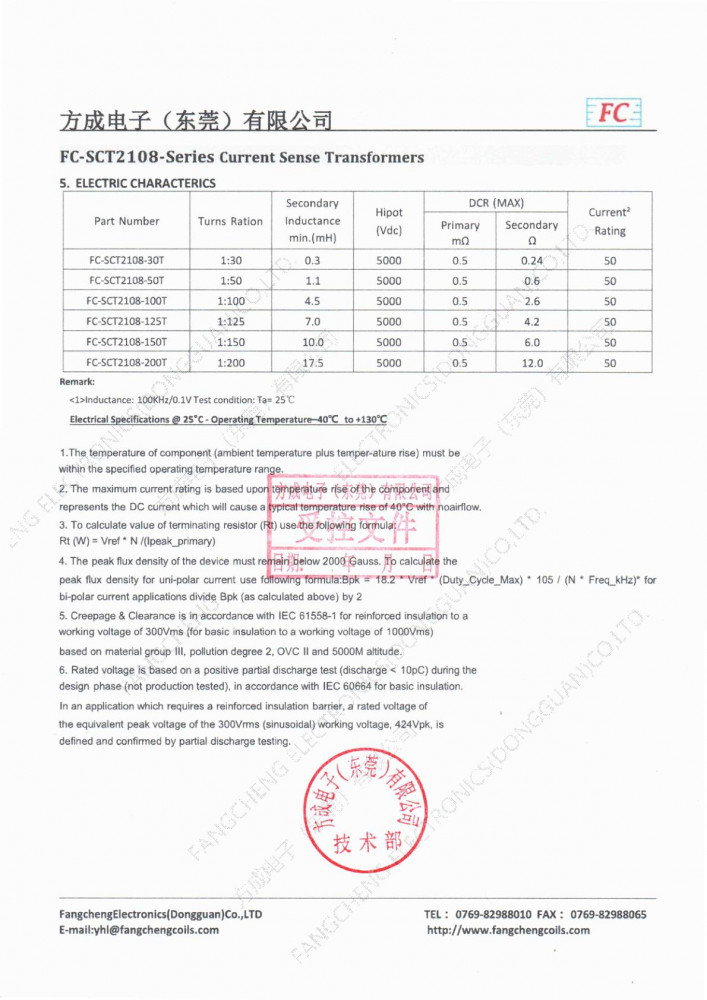 FC-SCT2108 series technical document page 2