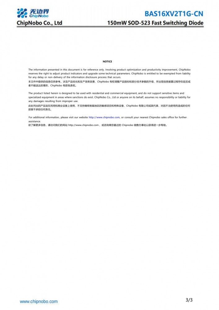 BAS16XV2T1G-CN datasheet page 3