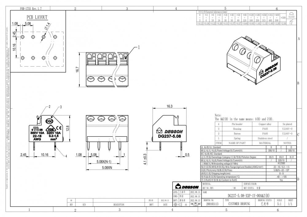 DEGSON DG237-5.08-02P-14-00A(H) technical document preview