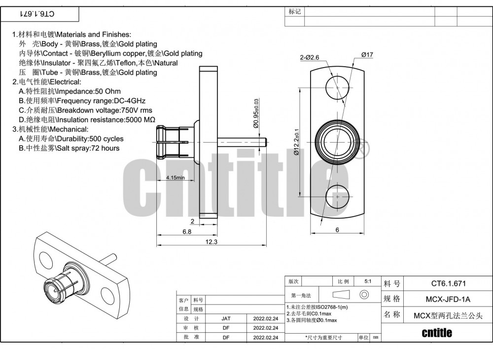MCX-JFD-1A technical drawing
