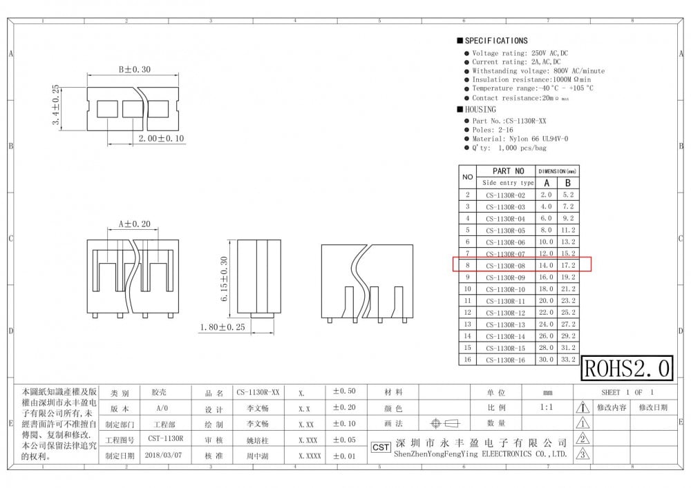 CST CS-1130R-08 technical drawing
