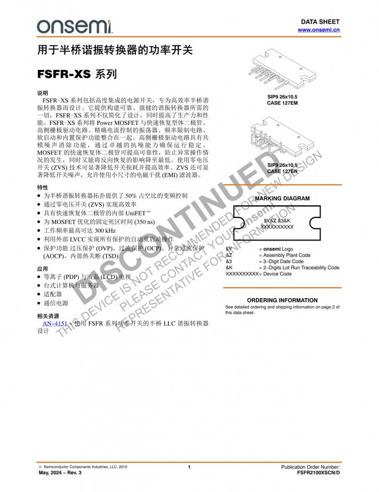 FSFR1800XS datasheet page 1