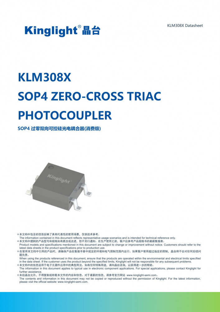 KLM3083 datasheet page 1