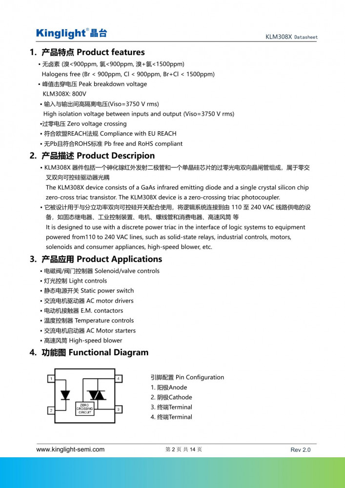 KLM3083 datasheet page 2