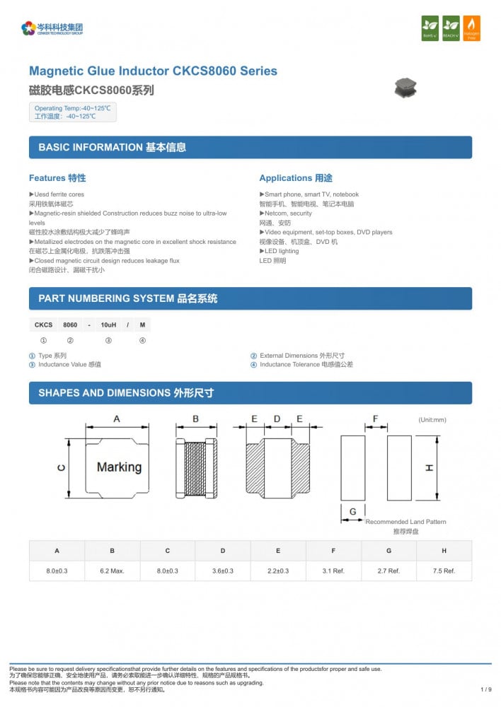 CENKER CKCS8060 datasheet page 1