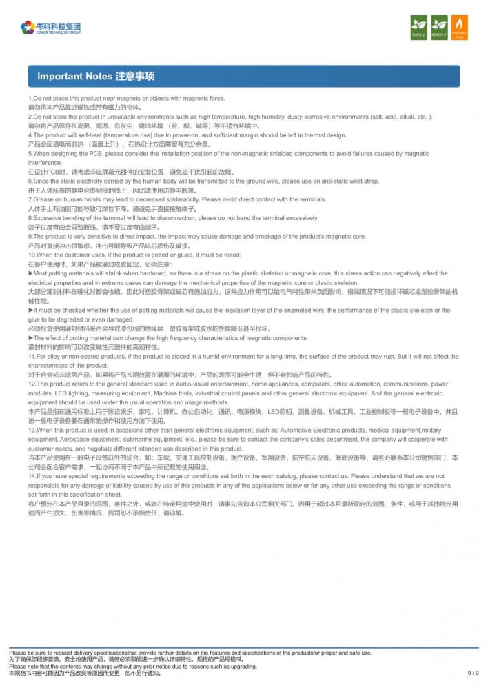 CENKER CKCS8060 datasheet page 9