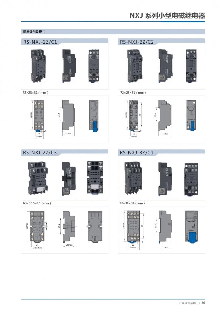 CHINT NXJ series datasheet page 6