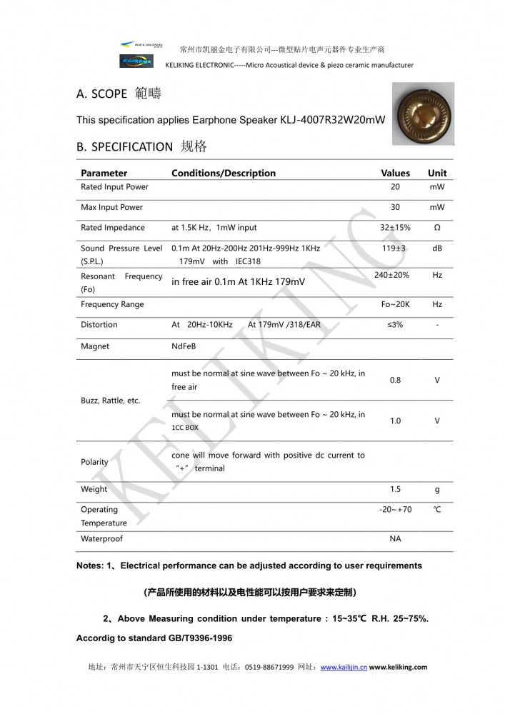 KLJ-4007R32W20mW specification page