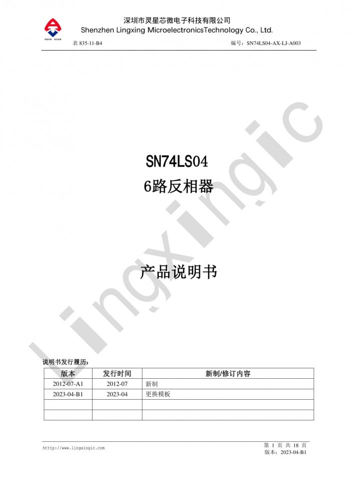SN74LS04 datasheet page 1