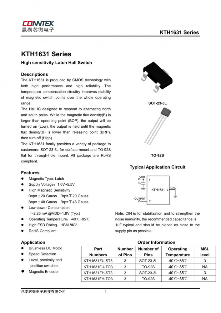 KTH1631 datasheet page 1