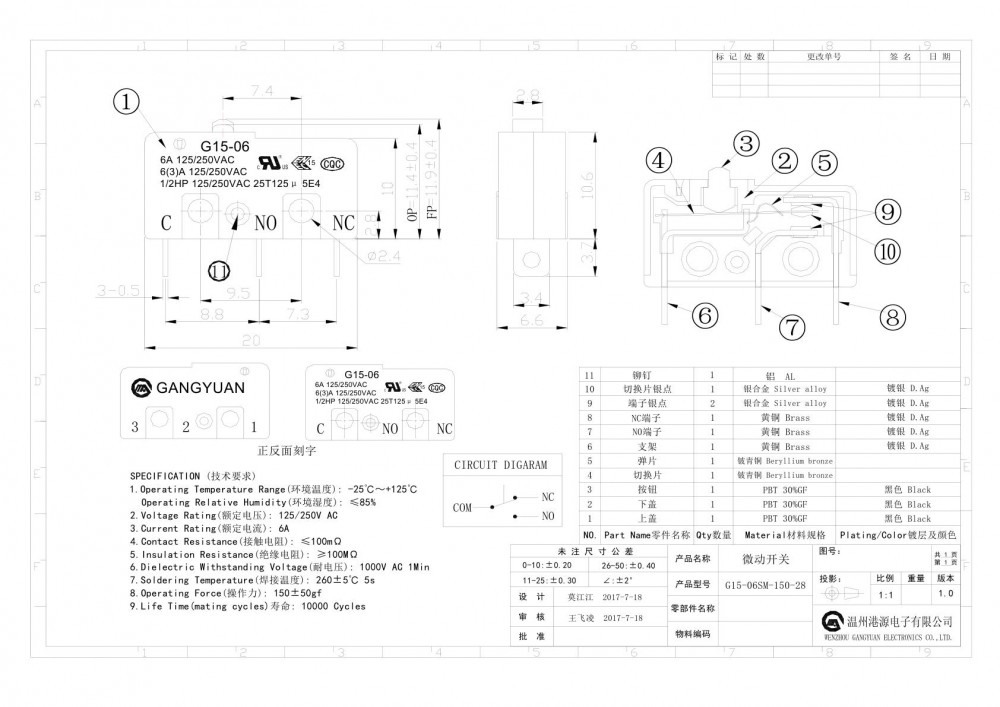 G15 specification page 3