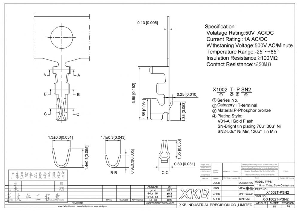 X1002T-PSN2 technical drawing
