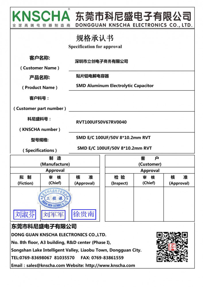 KNSCHA RVT specification page 1