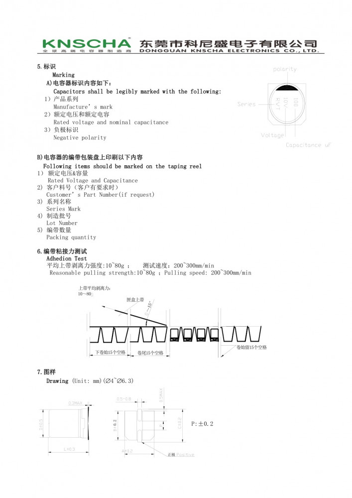KNSCHA RVT specification page 6