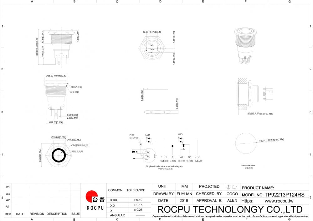 TP92213P124RS technical drawing page 1