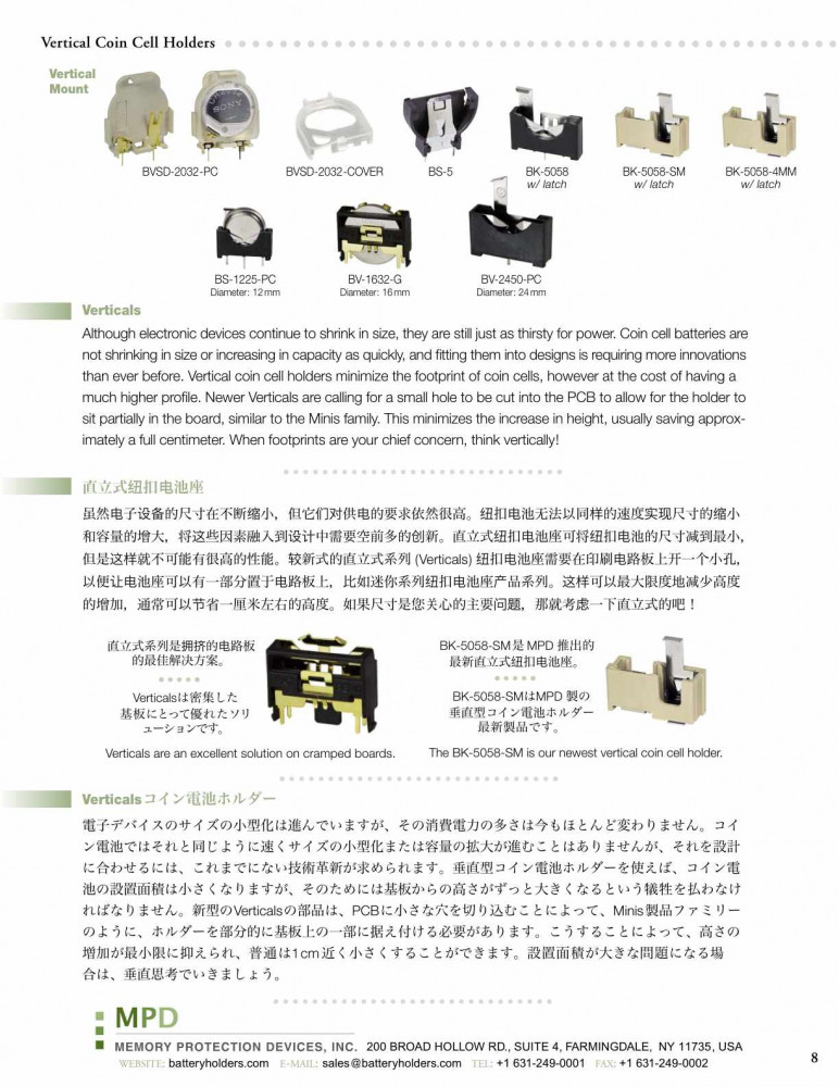MPD product document page 9