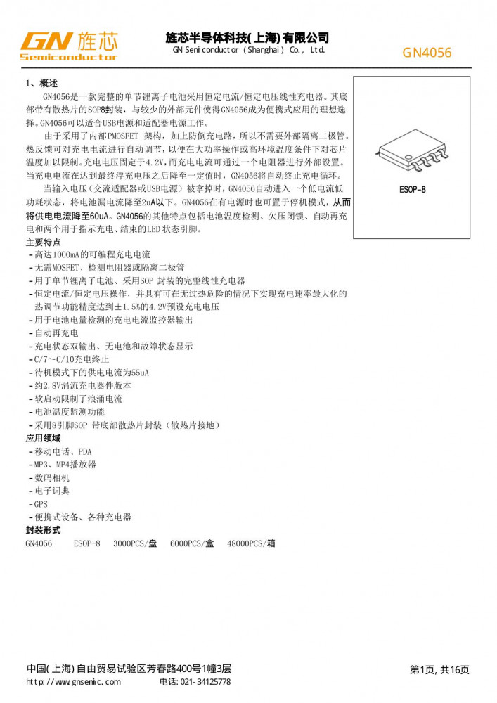 GN4056 datasheet page 1