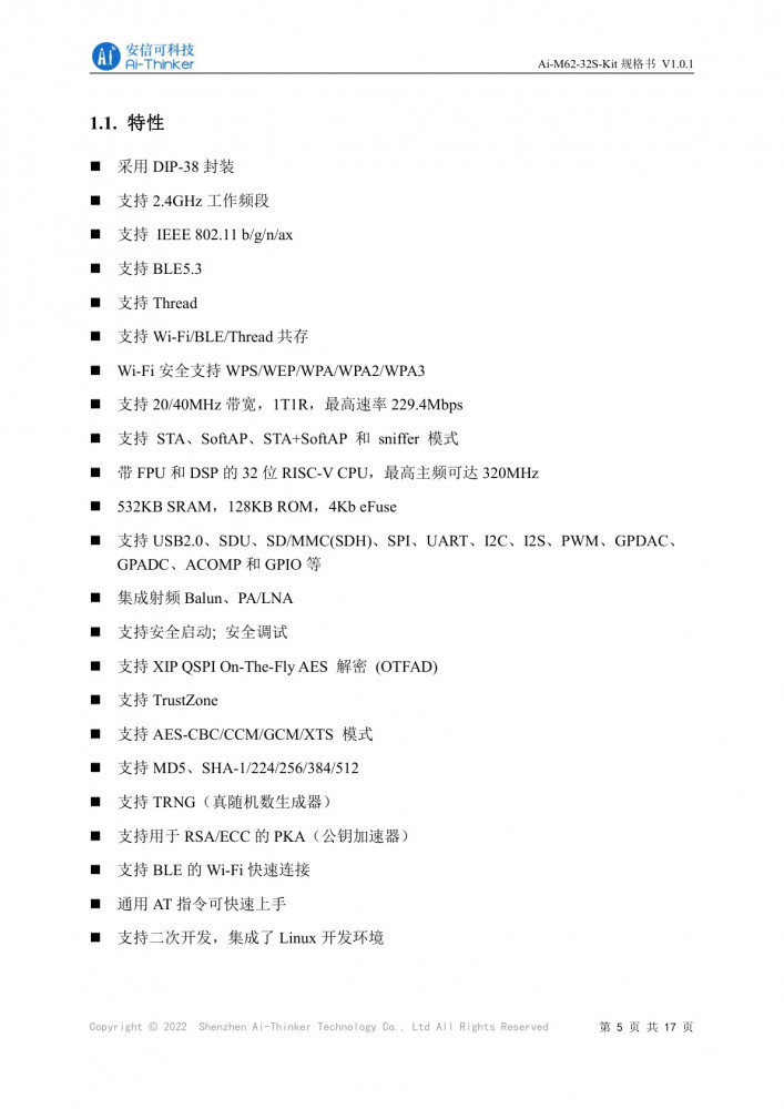 Ai-M62-32S-Kit specification page 5