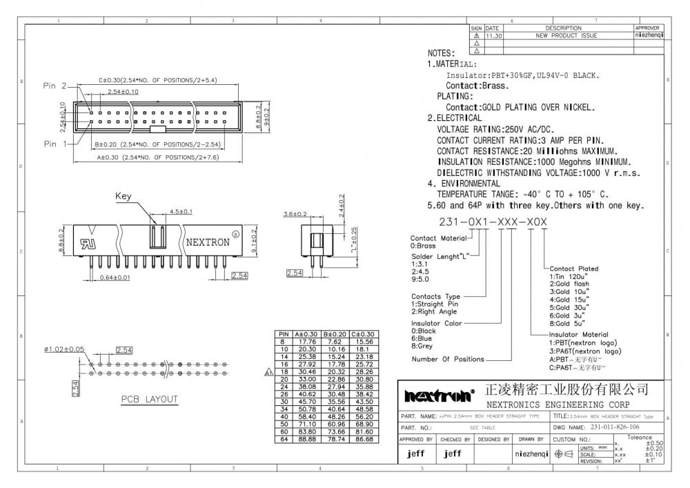 Nextron 231-011-826-106 technical drawing