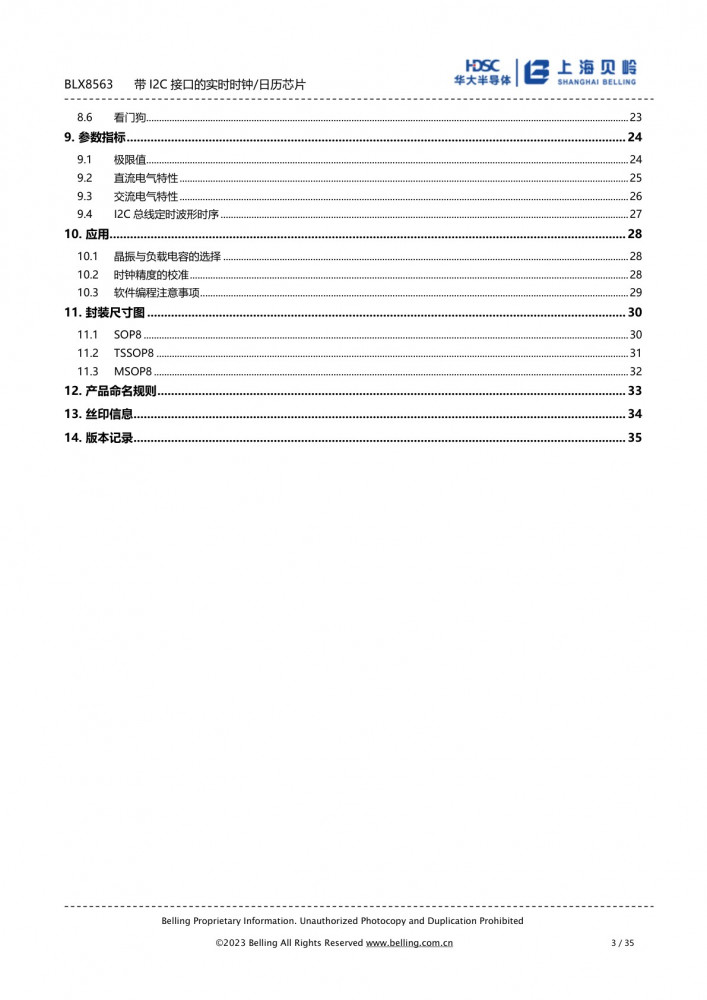 BLX8563 datasheet page 3