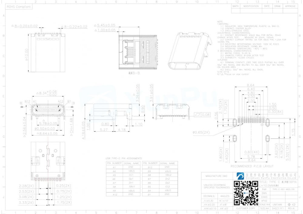 TYPE-C-601-WSCL100 technical document page 1