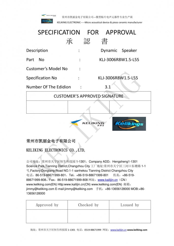 KLJ-3006R8W1.5-L55 approval specification page 1