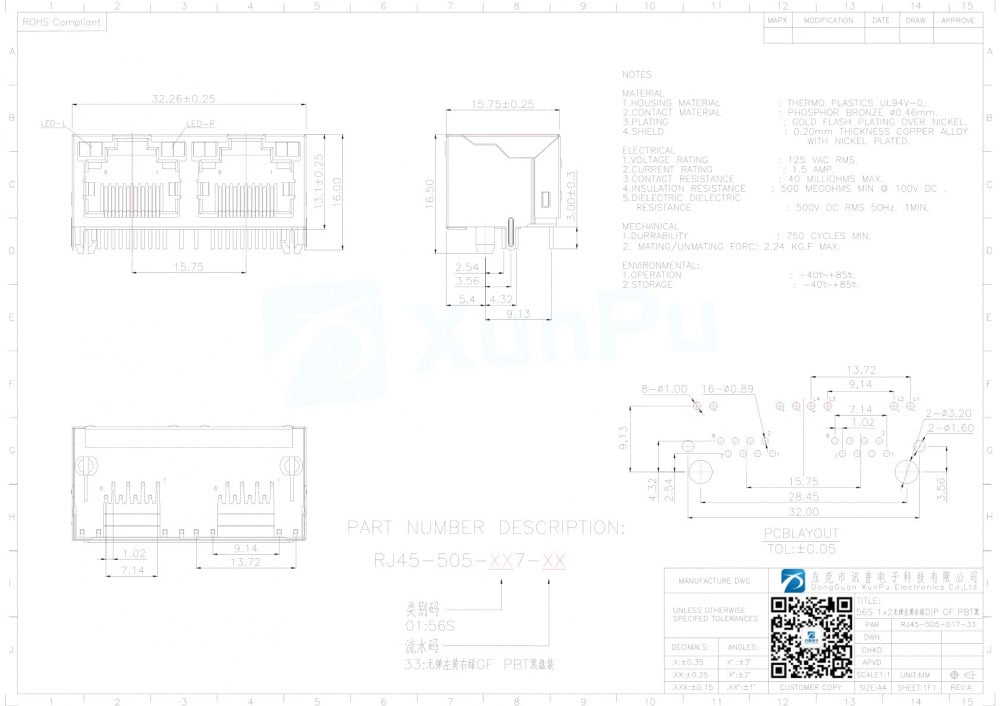 XUNPU RJ45-505-017-33 technical document