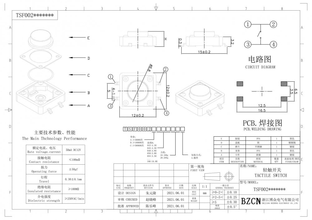 TSF002B10026A02 technical document page