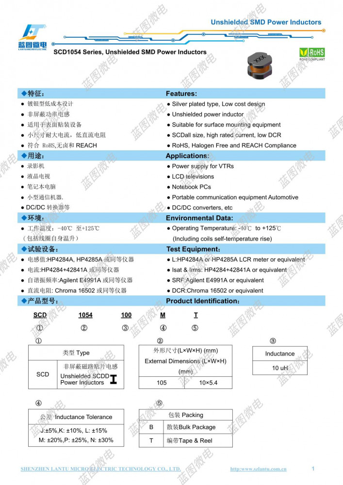 SCD1054 datasheet page 1