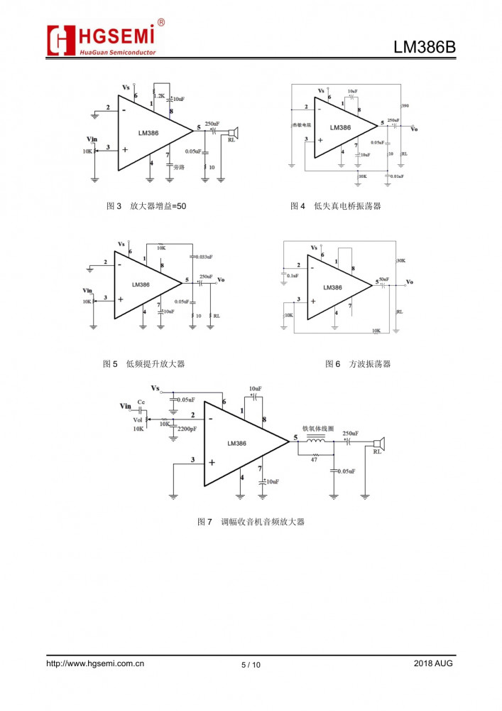 LM386BM-1/TR datasheet page 5