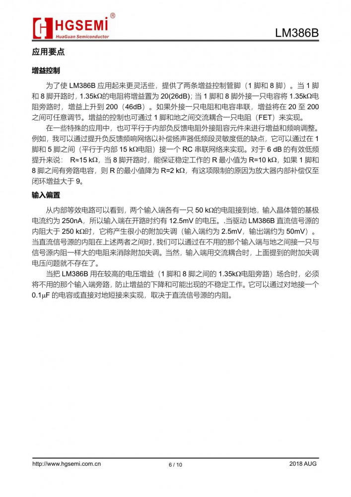 LM386BM-1/TR datasheet page 6
