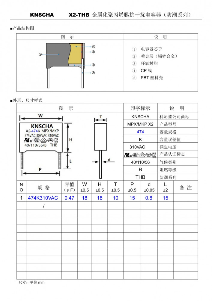 MPX474K31DLKN158ZH specification page 2
