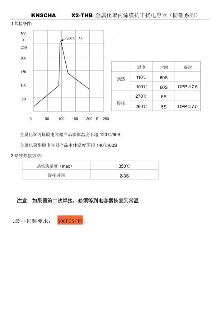 MPX474K31DLKN158ZH specification page 7