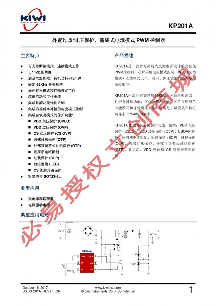 KP201ALGA datasheet page 1