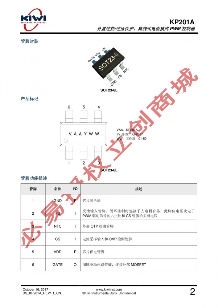 KP201ALGA datasheet page 2