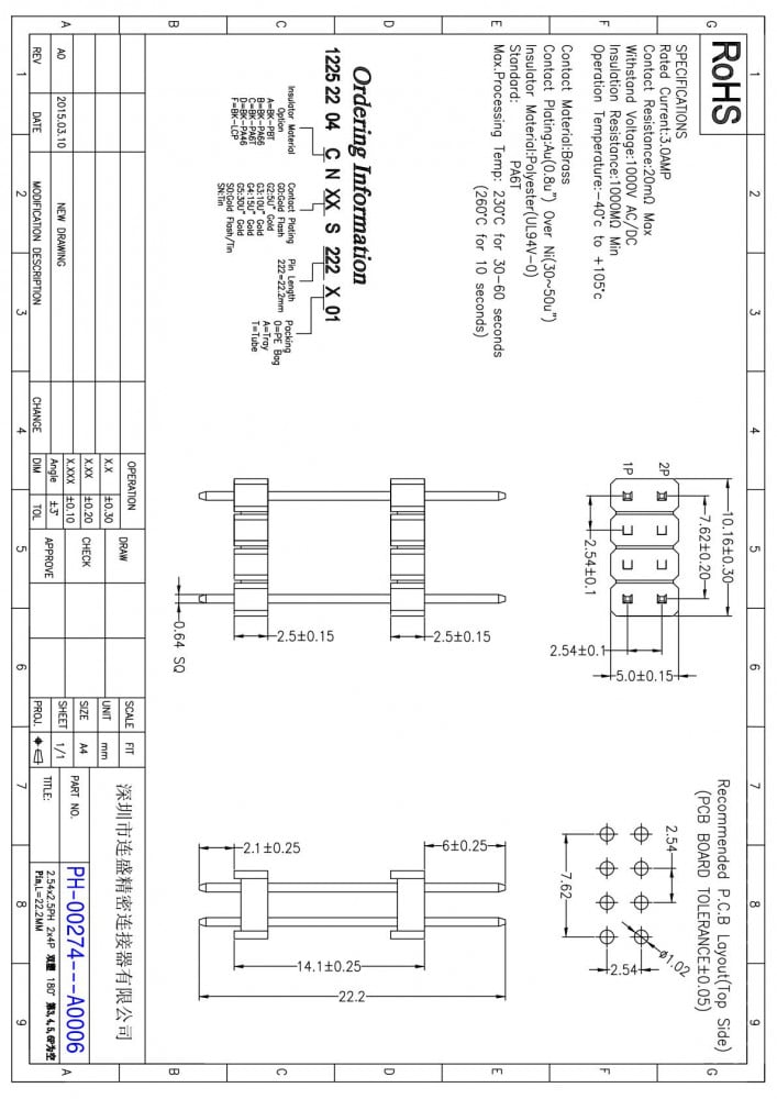 Liansheng PH-00274 technical drawing