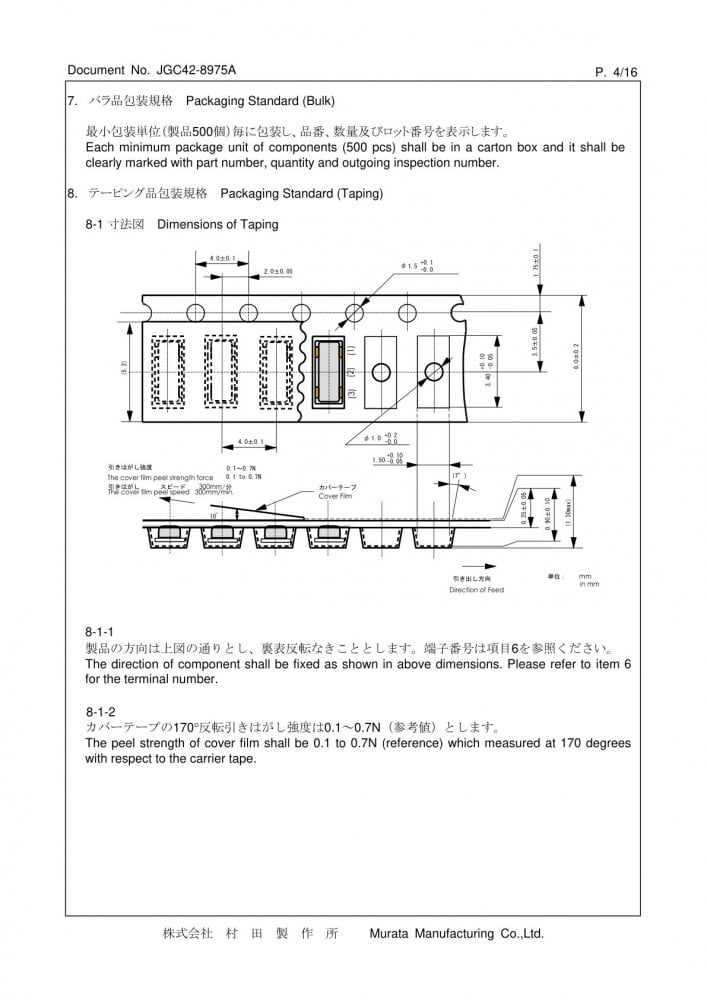 CSTNE12M0G52Z000R0 specification page 4