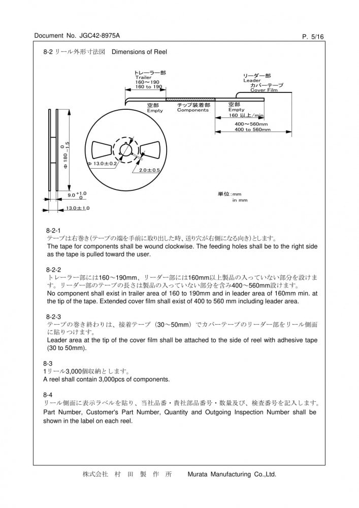 CSTNE12M0G52Z000R0 specification page 5